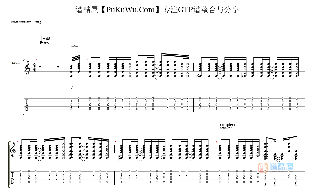 【乐队总谱】U2-Staring At The Sun GTP吉他谱 Guitar Pro可视听多音轨动态谱 - 谱酷屋