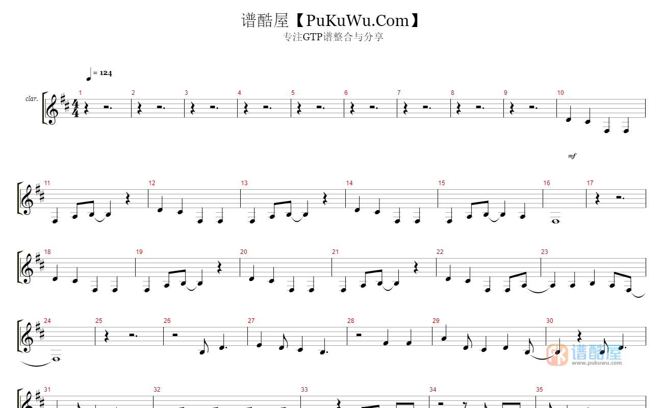 谭咏麟《Mr Tam》乐队总谱|GTP谱|GTP吉他谱 - 谱酷屋