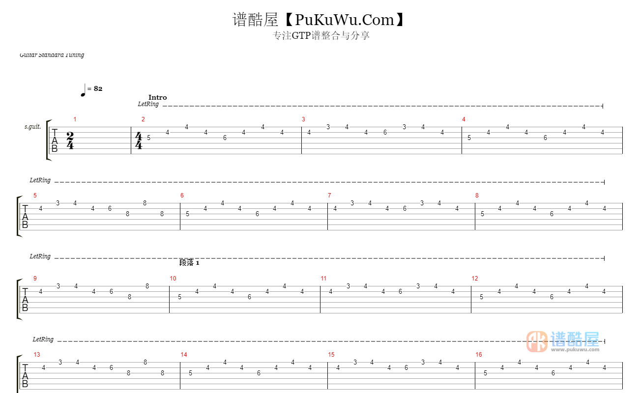 mol-74《 -瞼》乐队总谱|GTP谱|GTP吉他谱 - 谱酷屋