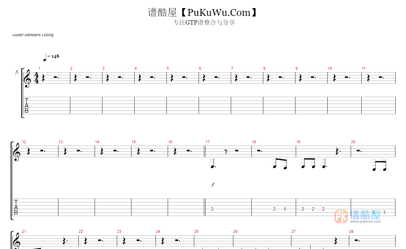 Motorama《Empty Bed》乐队总谱|GTP谱|GTP吉他谱 - 谱酷屋